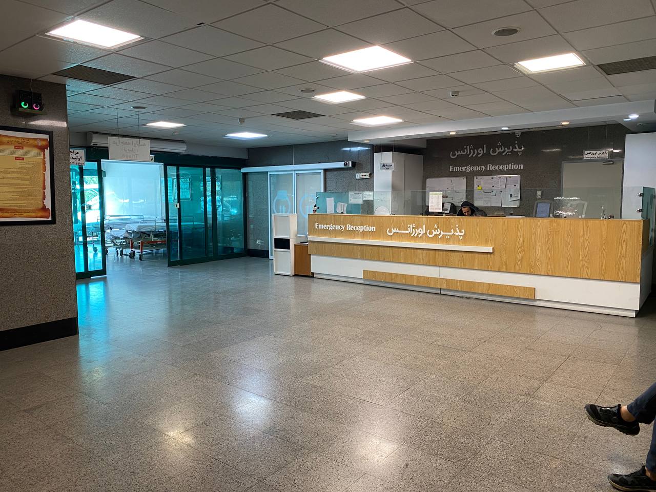 Laleh Hospital > Treatment departments > Emergency